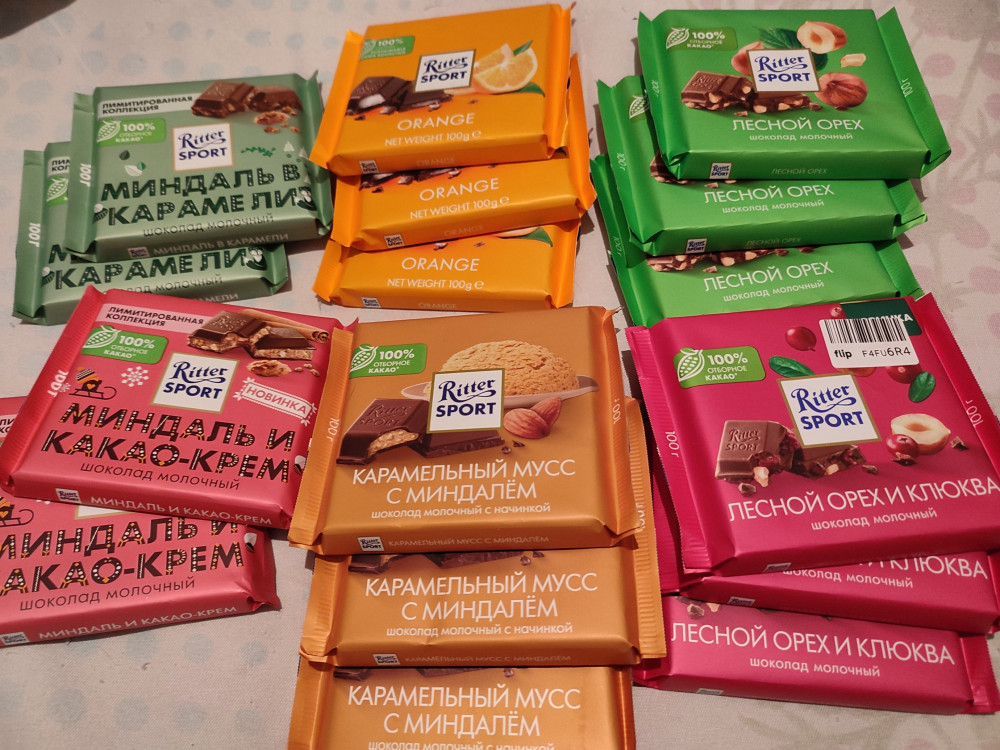 Шоколад молочный «Цельный лесной орех» — Ritter Sport — Купить за 1 110