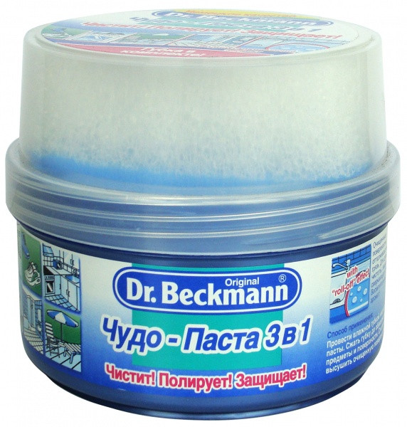 Чудо-паста 3 в 1 (400 гр) — Купить за 2 984