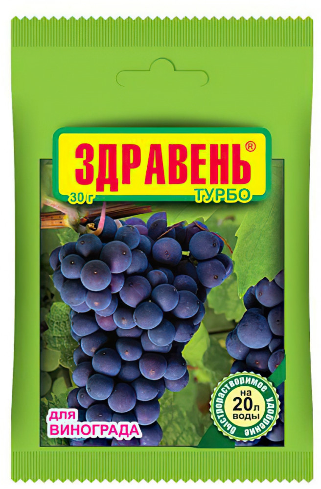 Удобрение для винограда — Купить за 281 тг.