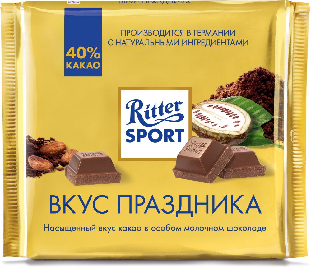 Шоколад молочный «Вкус праздника» — Ritter Sport — Купить за 2 416