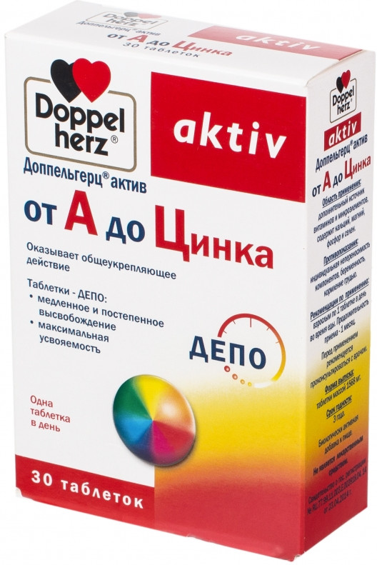 Витамины «от А до Цинка» — Aktiv — Doppelherz — Купить за 3 440