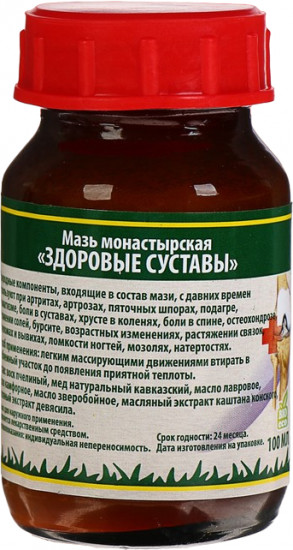 Растирка-мазь монастырская «Здоровые суставы» — Кавказский целитель ...