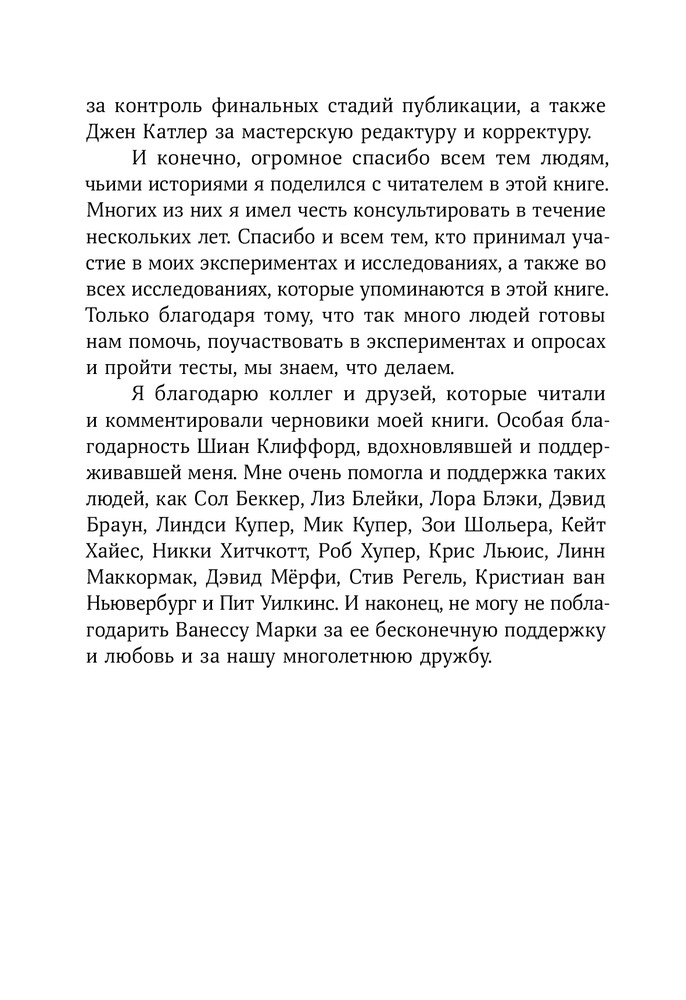 Аутентичность. Как быть собой — Купить за 1 355 тг. — Стивен Джозеф — Книга