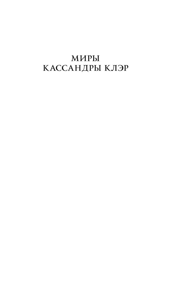 Темные искусства. Королева воздуха и тьмы — Купить за 4 196 тг ...
