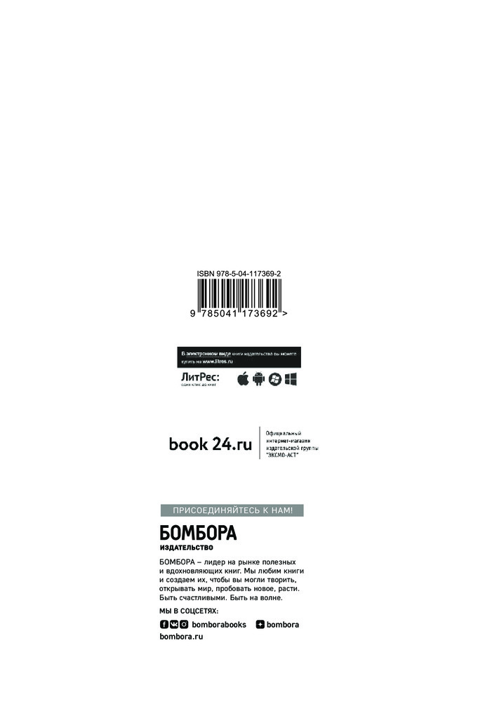 К себе нежно. Книга о том, как ценить и беречь себя — Купить за 3 397 ...