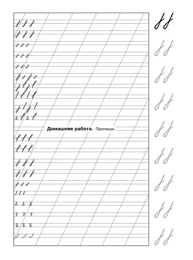 Мои первые прописи. 1 класс — Купить за 1 361 тг. — Ольга Васильевна ...