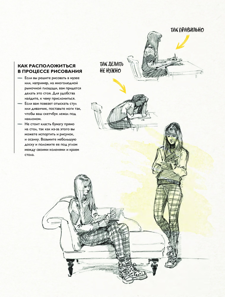Вы научитесь рисовать к концу этой книги — Купить за 3 691 тг. — Джек ...