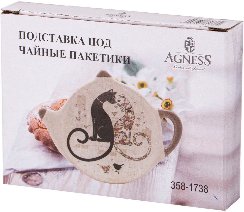 Подставка под чайные пакетики — Парижские коты — Agness — Купить за 849