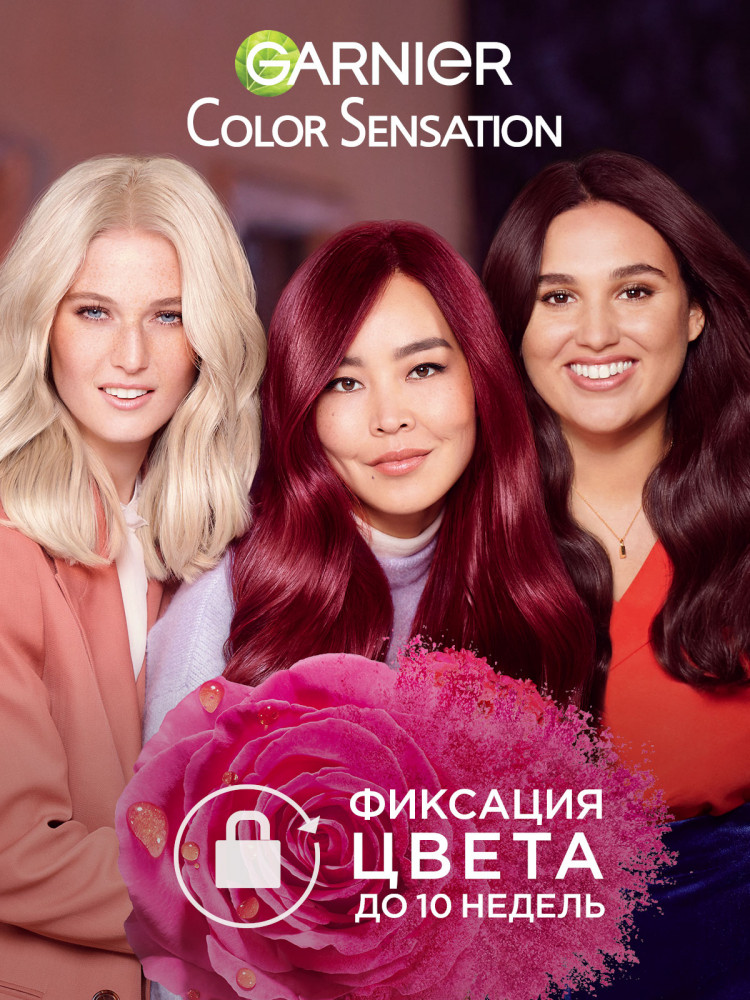 Крем-краска для волос стойкая «Color Sensation, Роскошь цвета», оттенок ...